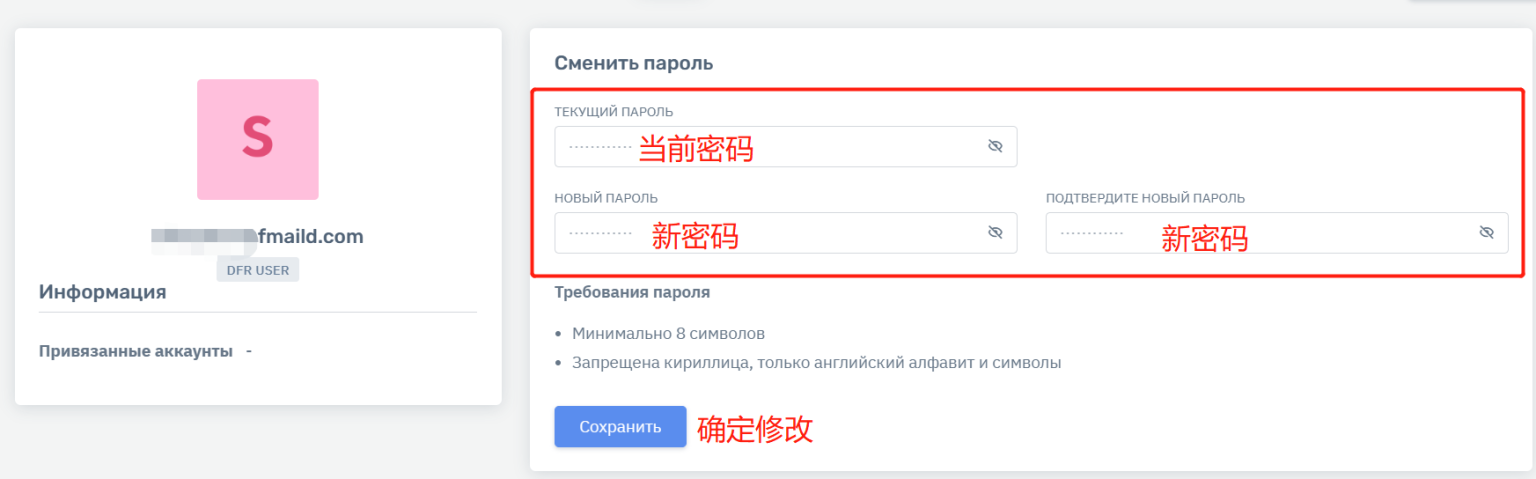 firstmail邮箱修改密码教程 - AI智能指南